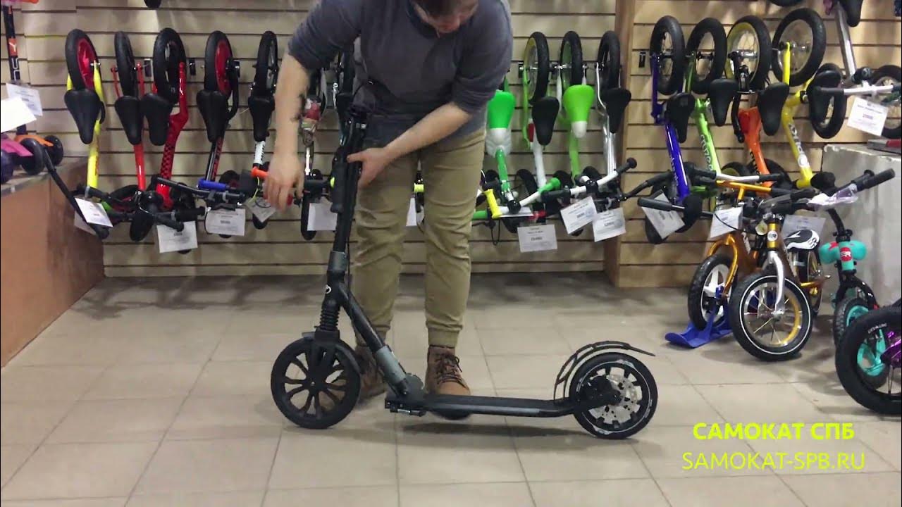 Самокат Tech Team TT Sport 250R 2021 - YouTube