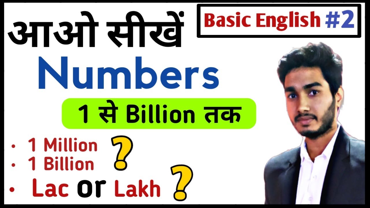 Numbers in English | Basic English | English Speaking Course - YouTube