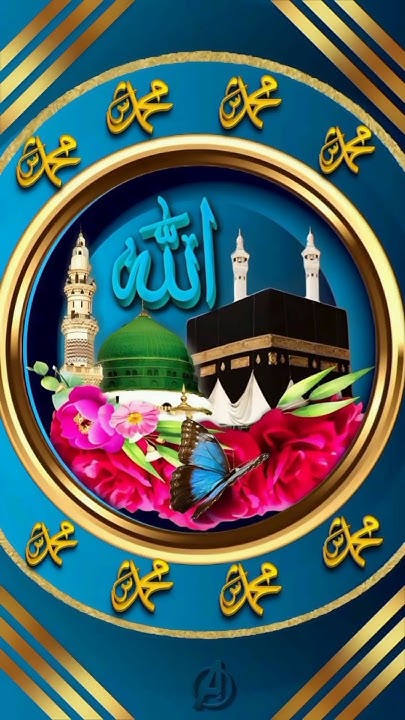 DUROOD O SALAM - YouTube