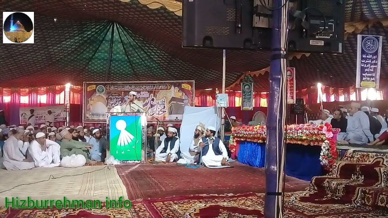 Syed Muhammad Faraz Shah Qadri P2 - YouTube