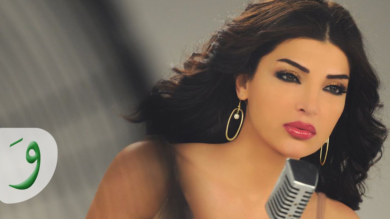 Dina Hayek Dae El Helem Teaser دينا حايك ضاع الحلم Youtube