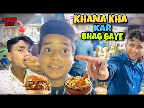 Khana Kha Kar Bina Pesay Dia Bhaag Gye 😱|Shayan Ko Pakar Lia😭🤬| Moiz ...