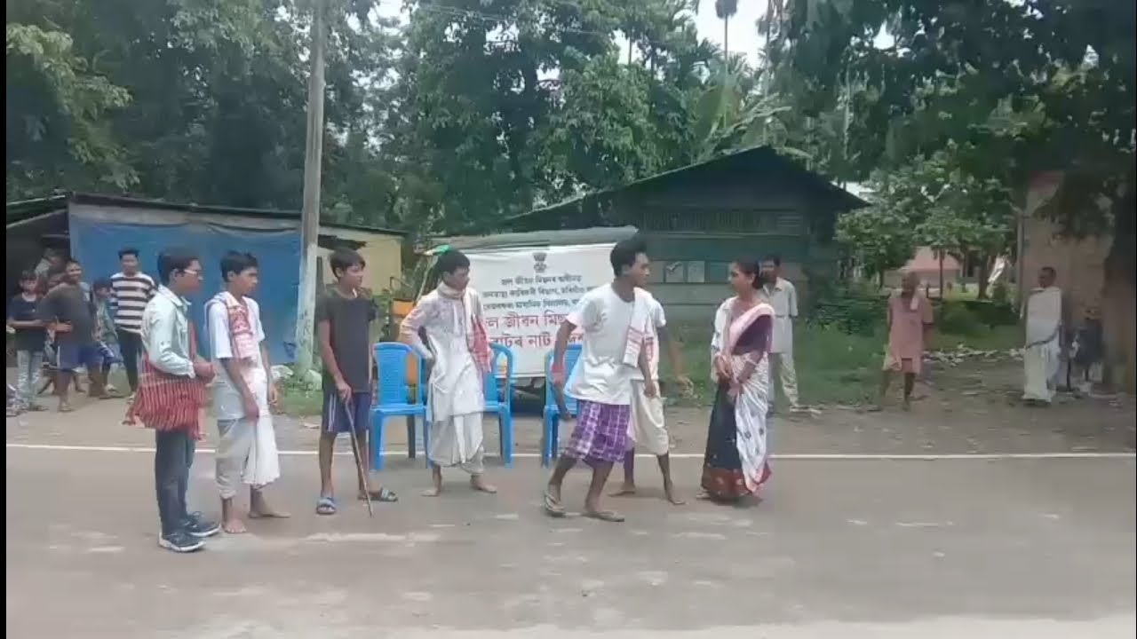 Assamese bat nat jolo jibon asoni // gasarguri bat nat - YouTube