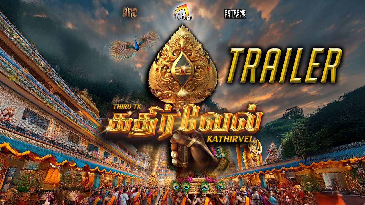 Kathirvel Trailer 4K | Thaipusam 2025 | Thiru TK | One Clan - YouTube