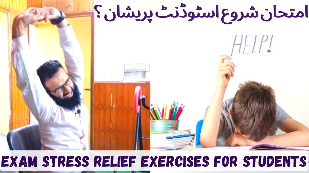 EXAM STRESS RELIEF EXERCISES FOR STUDENTS | #stressreliefexercises ...