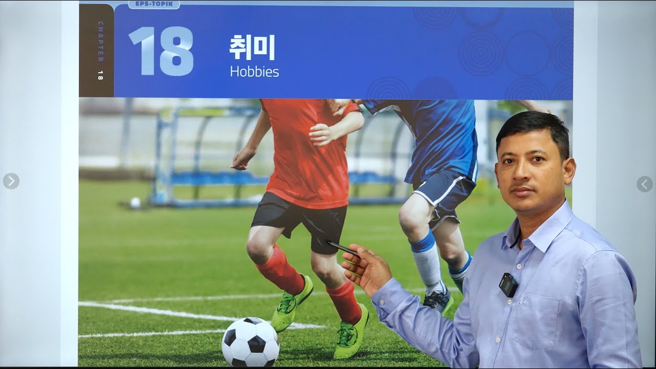 Eps Topik New Book Chapter-18 | Full Class - YouTube