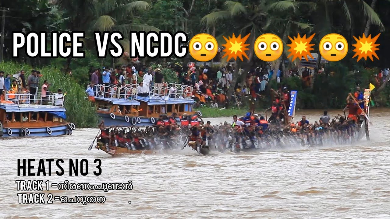 ചുണ്ടൻ HEATS 3 😳|മരണ HEATS |മാന്നാർ ജലോത്സവം 2022💥💥|POLICE vs NCDC💥💥💥 ...