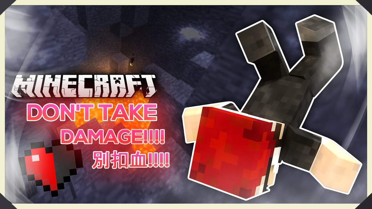 MineCraft : Don't Take Damage 別扣血! - YouTube