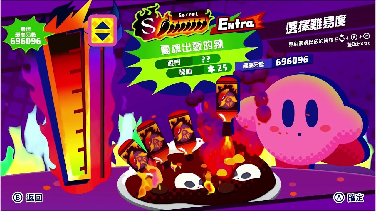 Kirby Star Allies-The Ultimate Choice-Soul Melter EX Boss Rush (3 ...
