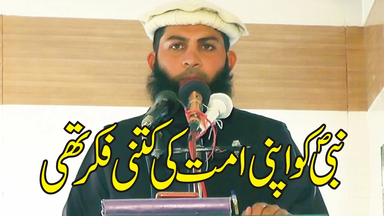 Molana Qari Muhammad Shoukat Madni Sahib New Khutba Juma 2023 - YouTube