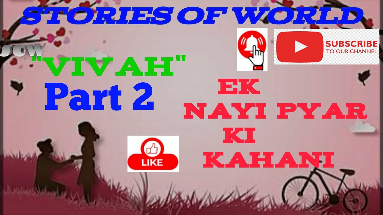 #Vivahpart2 Pyar ki ek nayi kahani #pyarkieknayikahani #pyar_wali_love ...