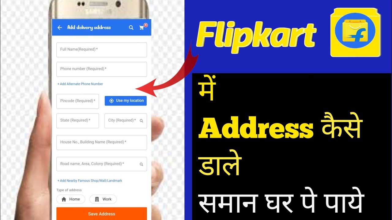 how to fill address in flipkart ?flipkart me address kaise dale ...
