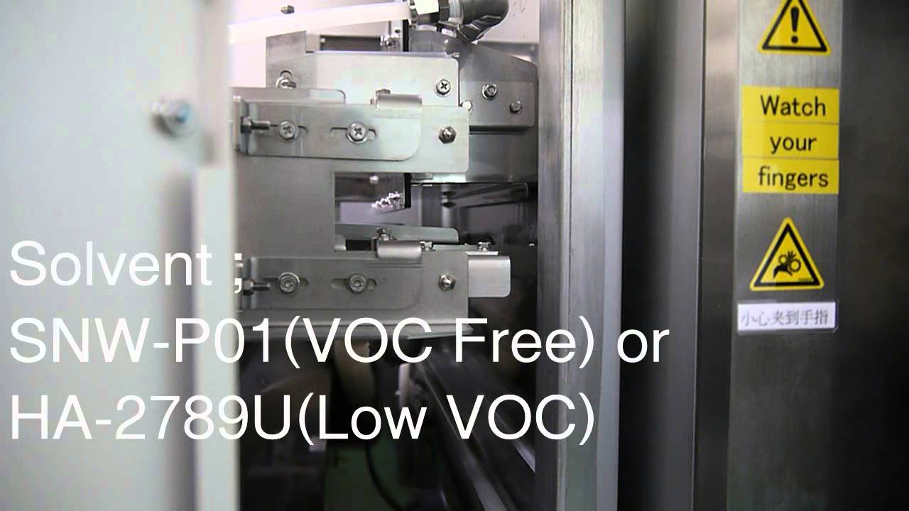 SAWA｜メタルマスク洗浄機 SC AH100 洗浄動作 - YouTube