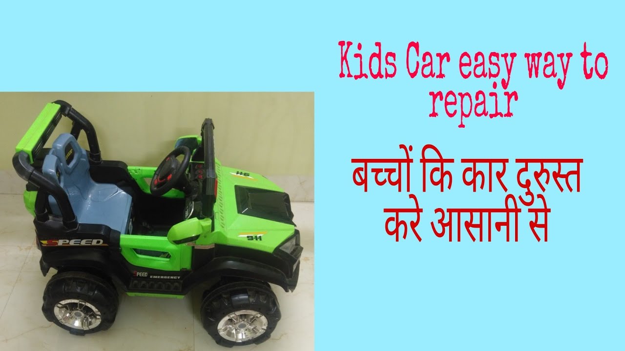 How to Repair Kids Car I M M Technicals - YouTube
