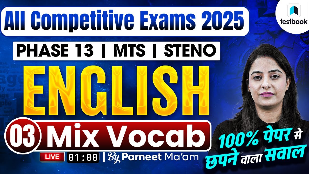 English Vocabulary for Competitive Exams 2025 | Vocab Practice Set 03 ...