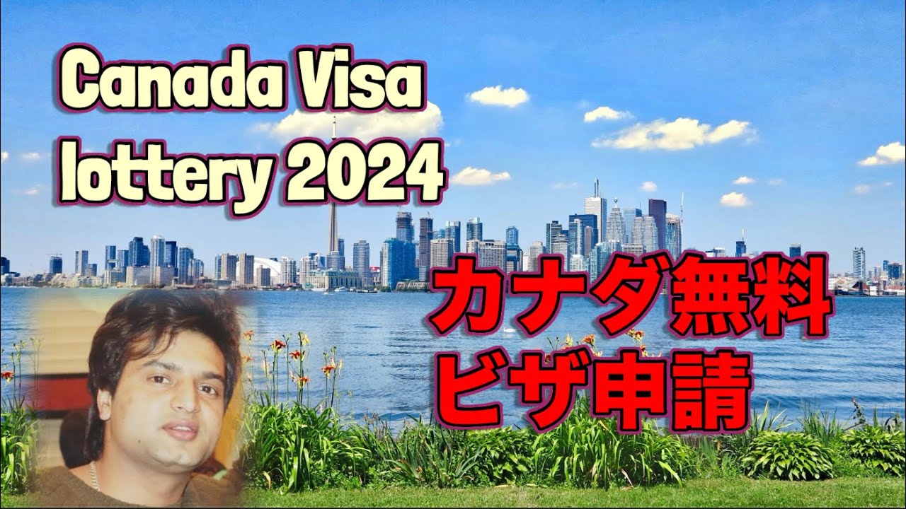 How to apply for Canada 2024. Virtual immigration fair canada 2024 ...