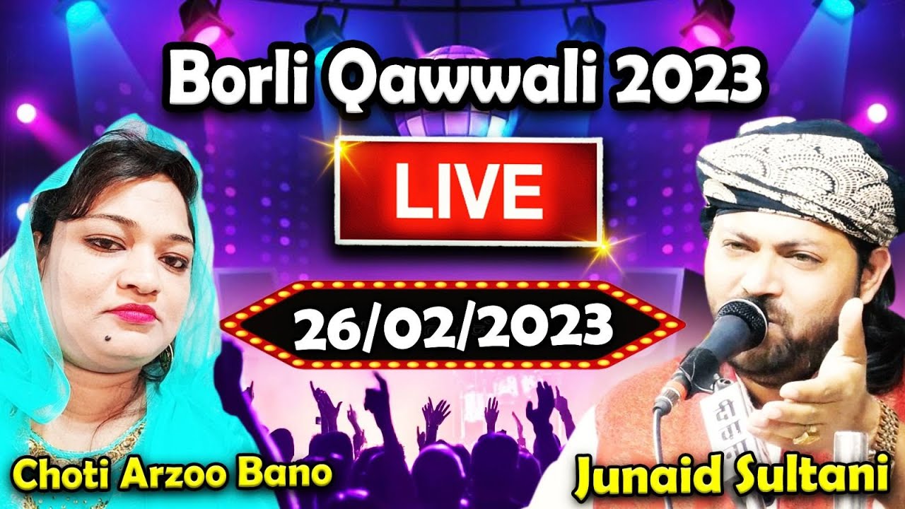 Borli Qawwali 2023 | Junaid Sultani vs Choti Arzoo Bano | Kokan Qawwali ...