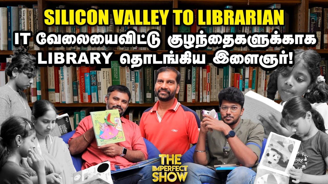 Report by Vikatan TV's Imperfect Show Team about Prakrith Arivagam ...