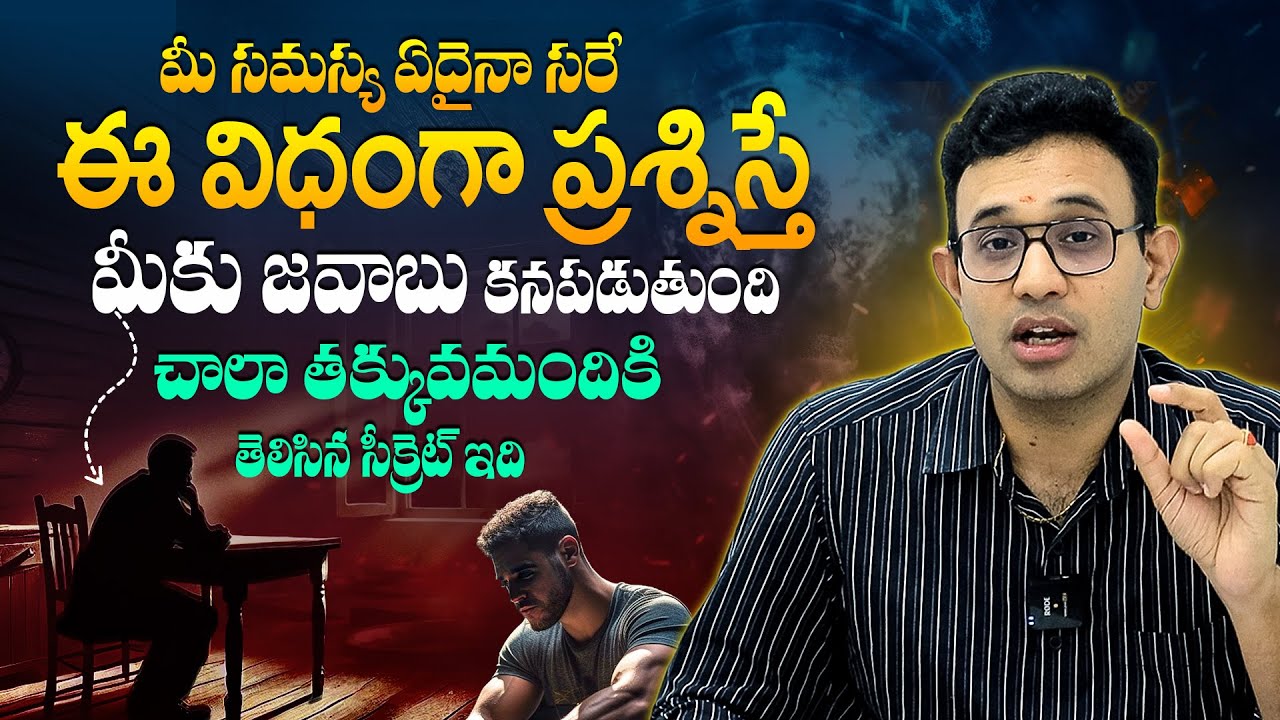 Dr Harish Tenneti Life Motivation - Problem Solving || How To Find ...