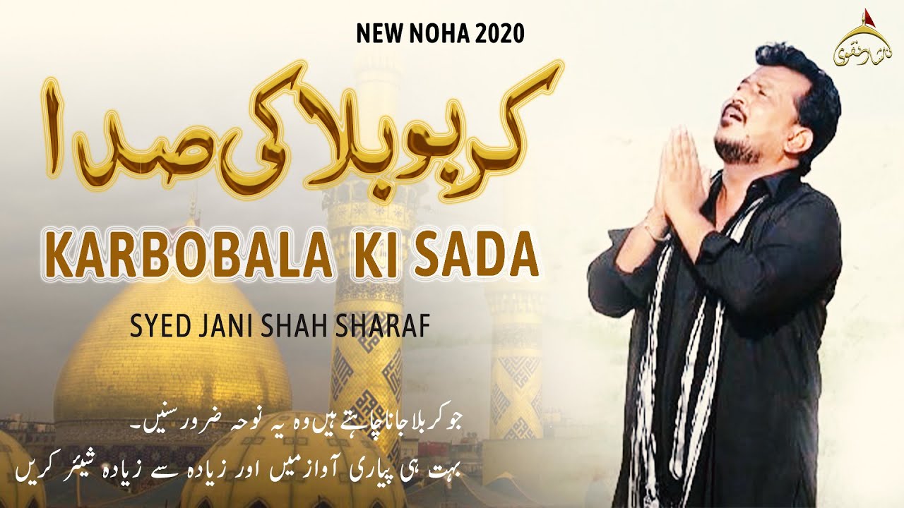 Karbobala Ki Sada | Syed Jani Shah Sharaf | Muharram Noha 2020 | New ...