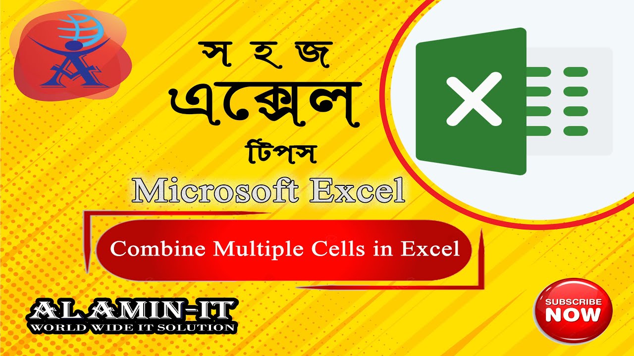 Combine Multiple Call In Excel Concatenate Excel Short Excel MS Combine Multiple Call In Excel Concatenate Excel Short Excel MS