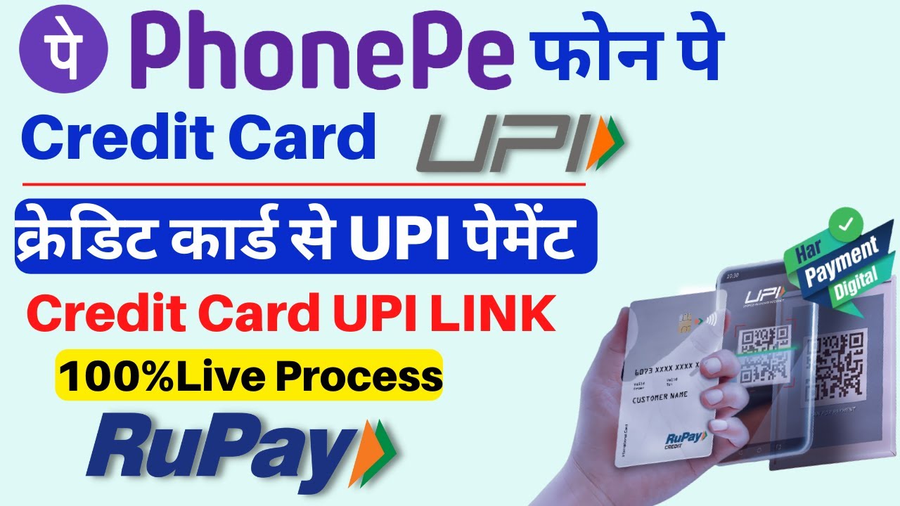 phonepe credit card kaise add kare | phone pe credit card upi | phonepe ...