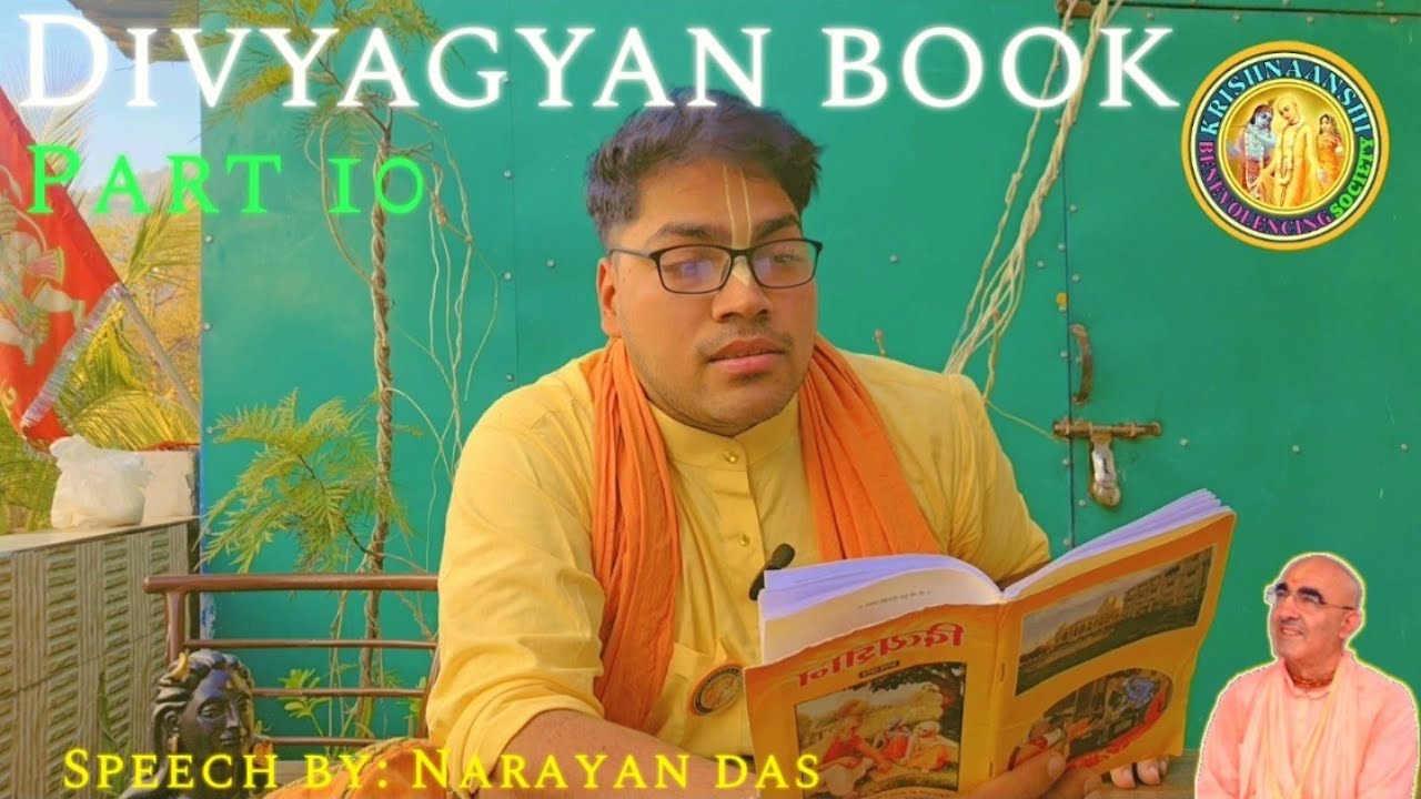 divyagyan book part 10 #lordkrishna #krishangyaan #divyagyan #books # ...