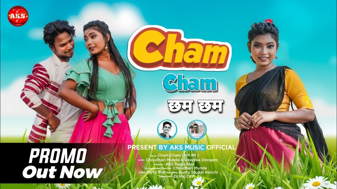 Cham Cham!!Purty Star!!New Ho MundaVideo 2024!!Promo Out!!Deepika ...