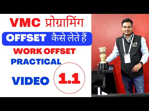 Vmc work offset || work offset || vmc corner offset || tool offset || vmc offset - YouTube