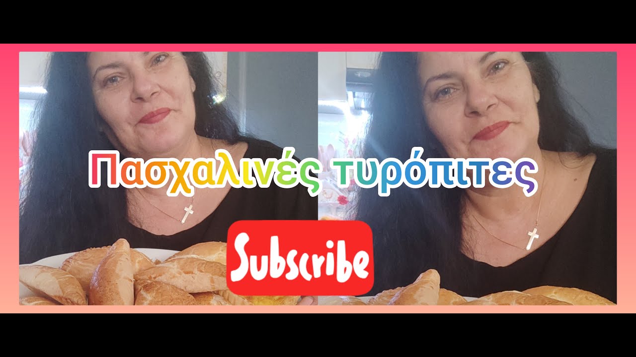 🥟🥟 VLOG EASTER 2#Λαμπροπιτες οι τυρόπιτες#Πασχαλινες..🧈🥟🥟🍜 - YouTube