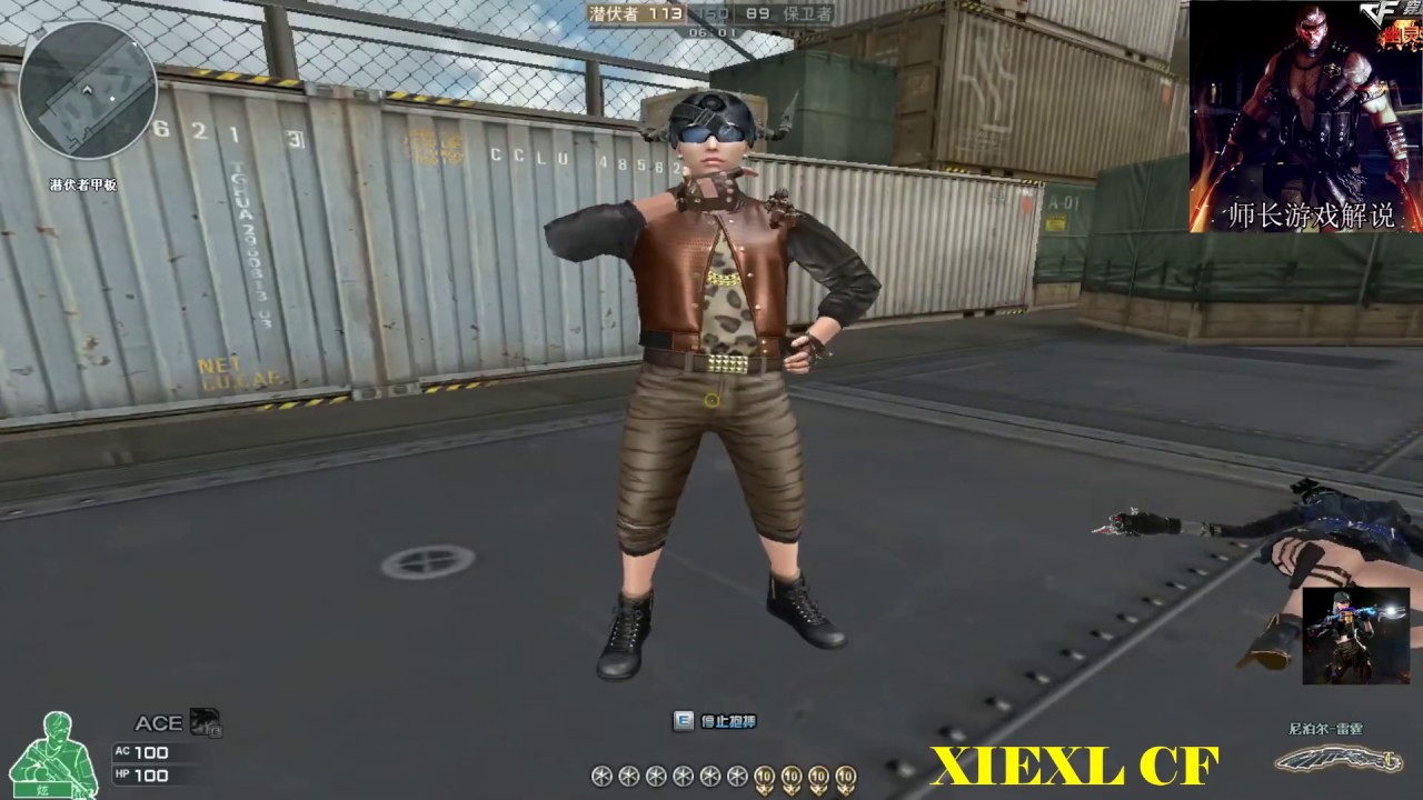 CF XIEXL: VIP Character- 炫 Shoulder Throw Team Death Match GamePlay By ...