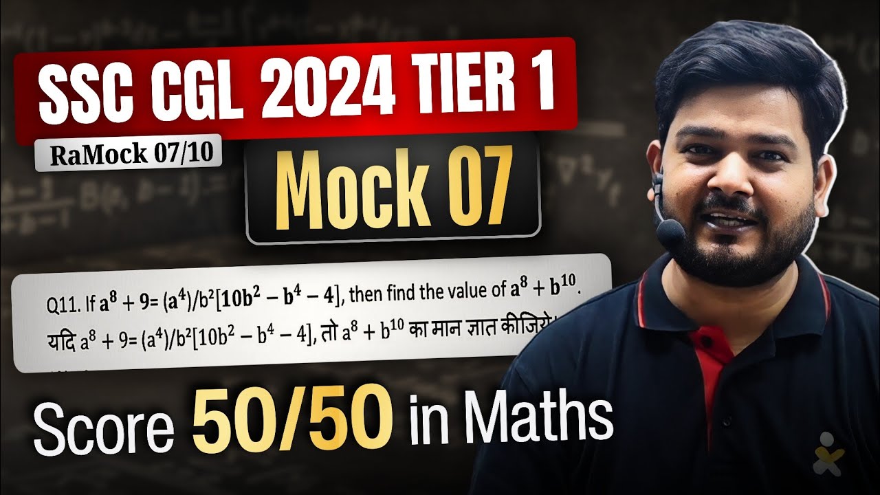 Maths Mock Test 7 : SSC CGL 2024 Tier 1 Score 50/50 by RaMo Sir - YouTube