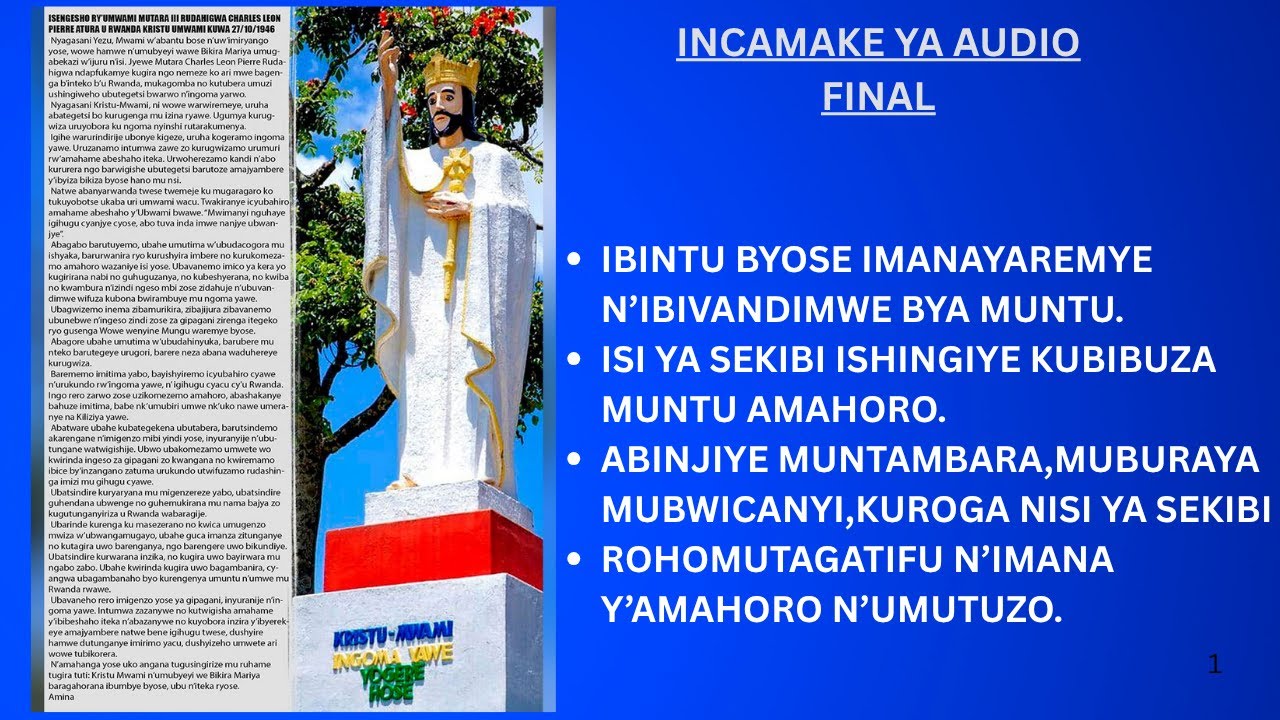 GUTSINDWA KWIBISIGARIZWA BY'INYENGA ZANYABINGI FINAL - YouTube