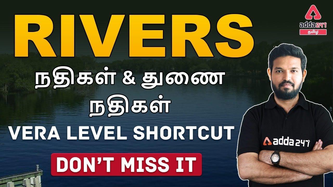 Rivers System Tamil Rivers And It s Tributaries Shortcut In Tamil rivers-system-tamil-rivers-and-it-s-tributaries-shortcut-in-tamil