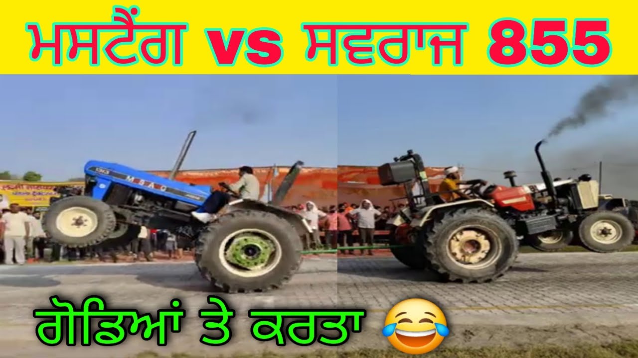 Eagle vs Swaraj 855 Tractor Tochan | Live Tractor Tochan tournament ...