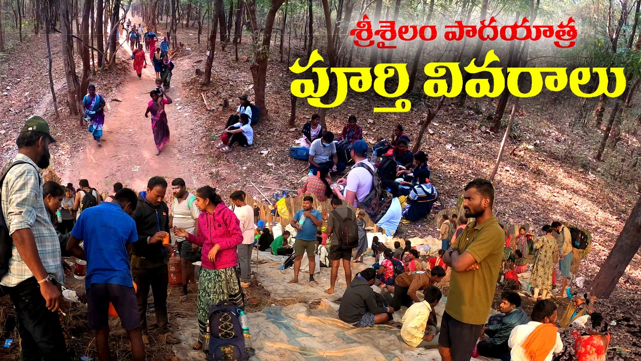 Venkatapuram to Srisailam Padayatra - srisailampadayatra - Padaytra ...
