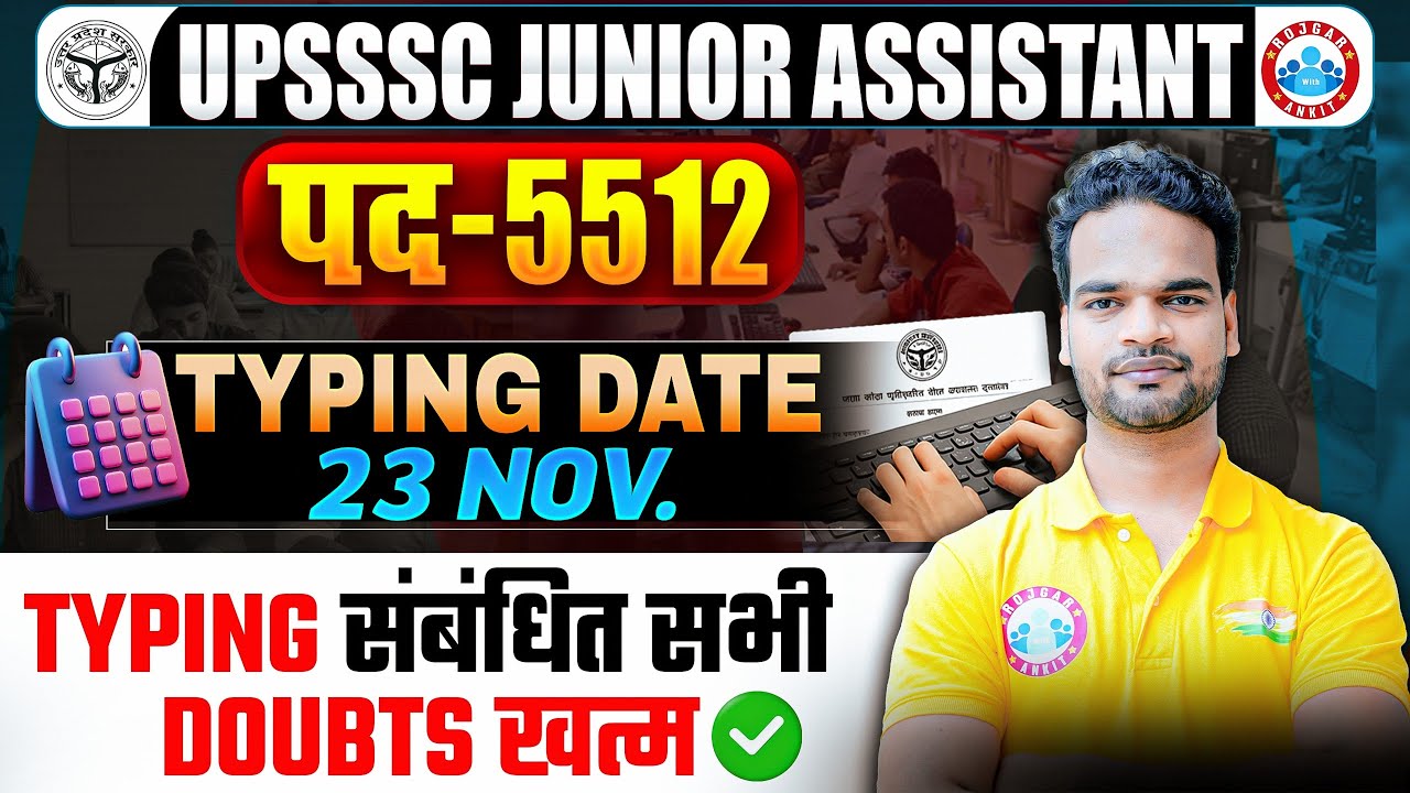 UPSSSC Junior Assistant Typing Date 2025 | Junior Assistant Typing Test ...