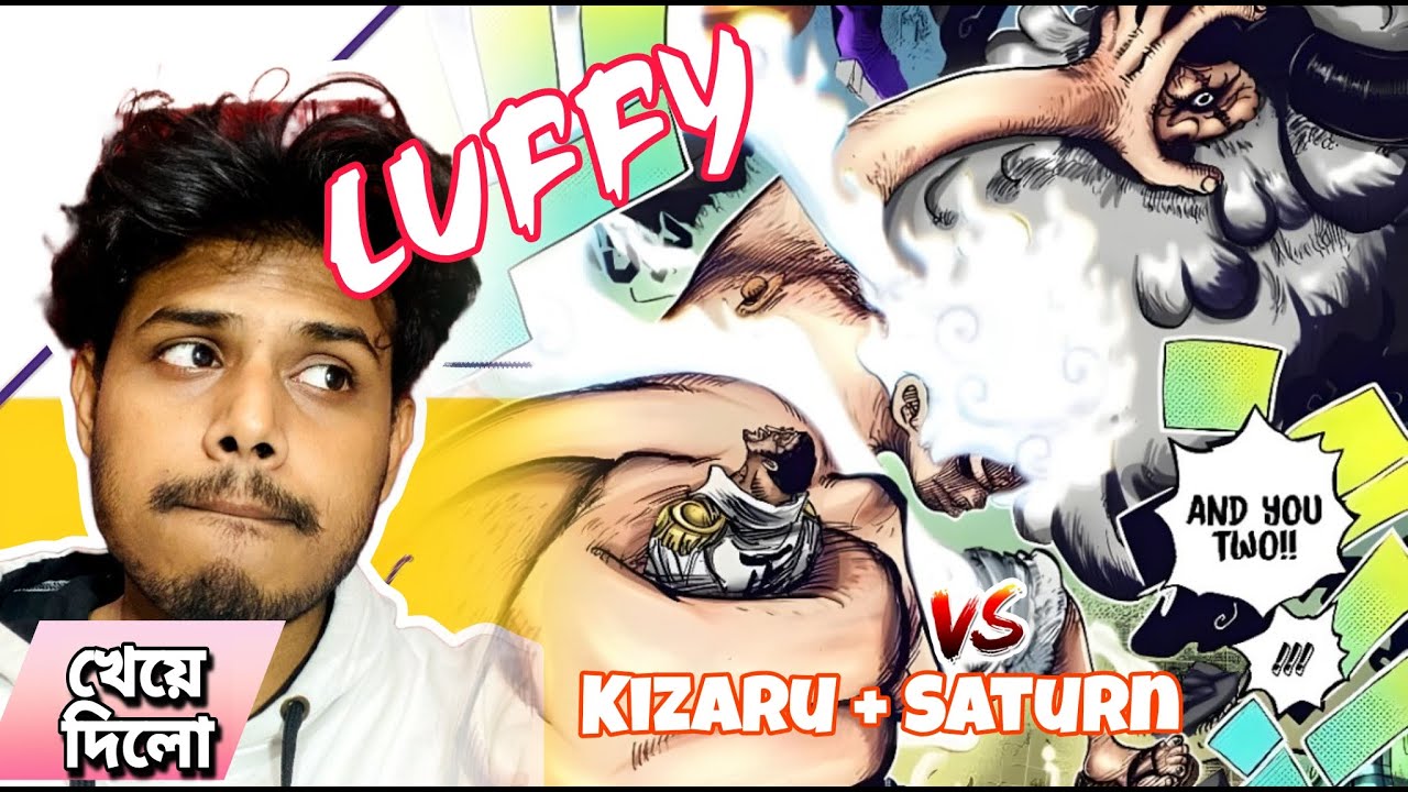 One Piece Chapter 1108 [ ওয়ানপিস চাপ্টার 1108 ]. LUFFY vs KIZARU and ...