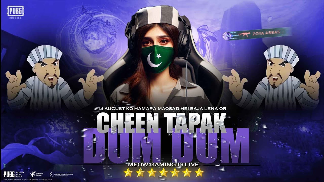 CHEEN TAPAKH DAMM DAMM 💀Custom Rooms + DP Reactions ♥️ #pubgmobile ...