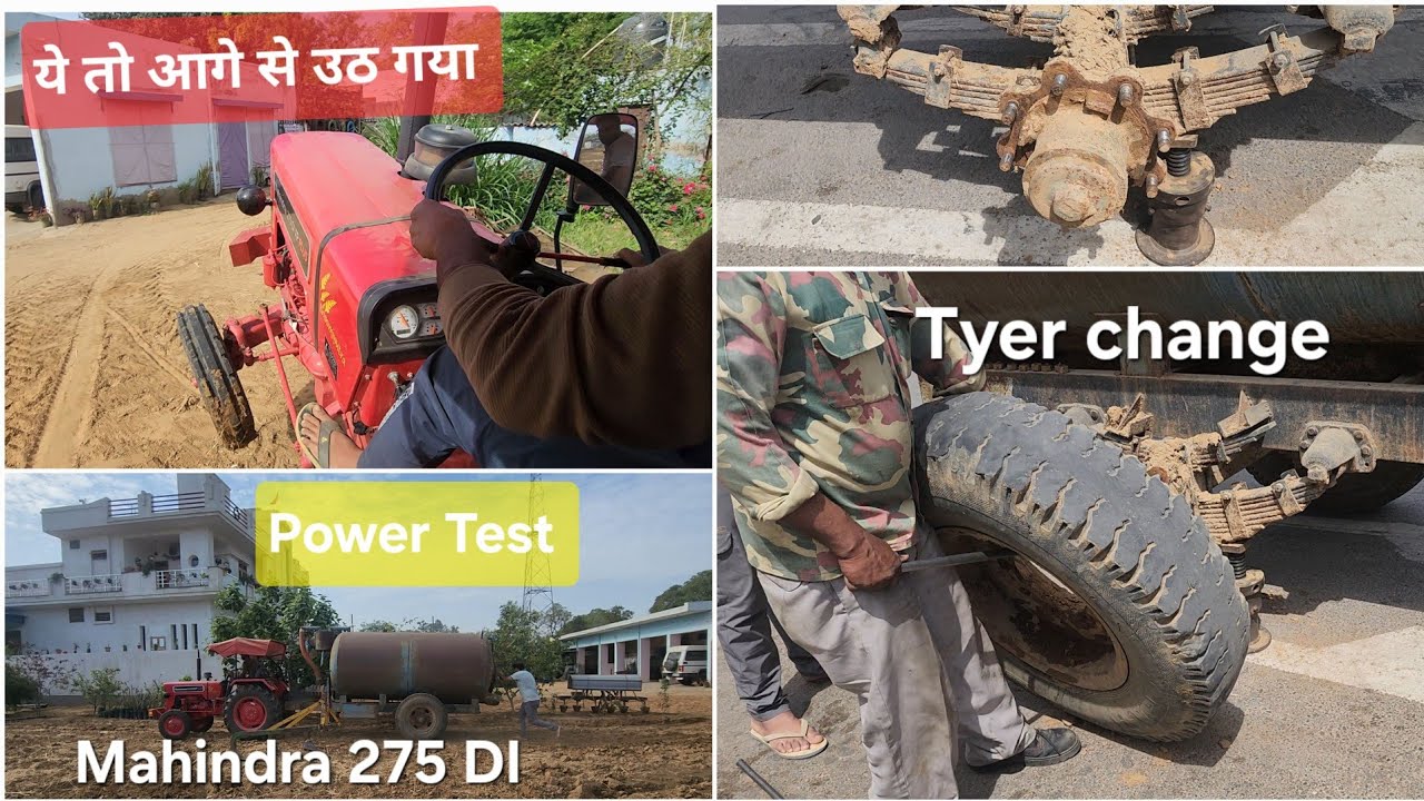 Mahinder 275 DI tractor power Test with Loaded Tanker, trolly tyre ...