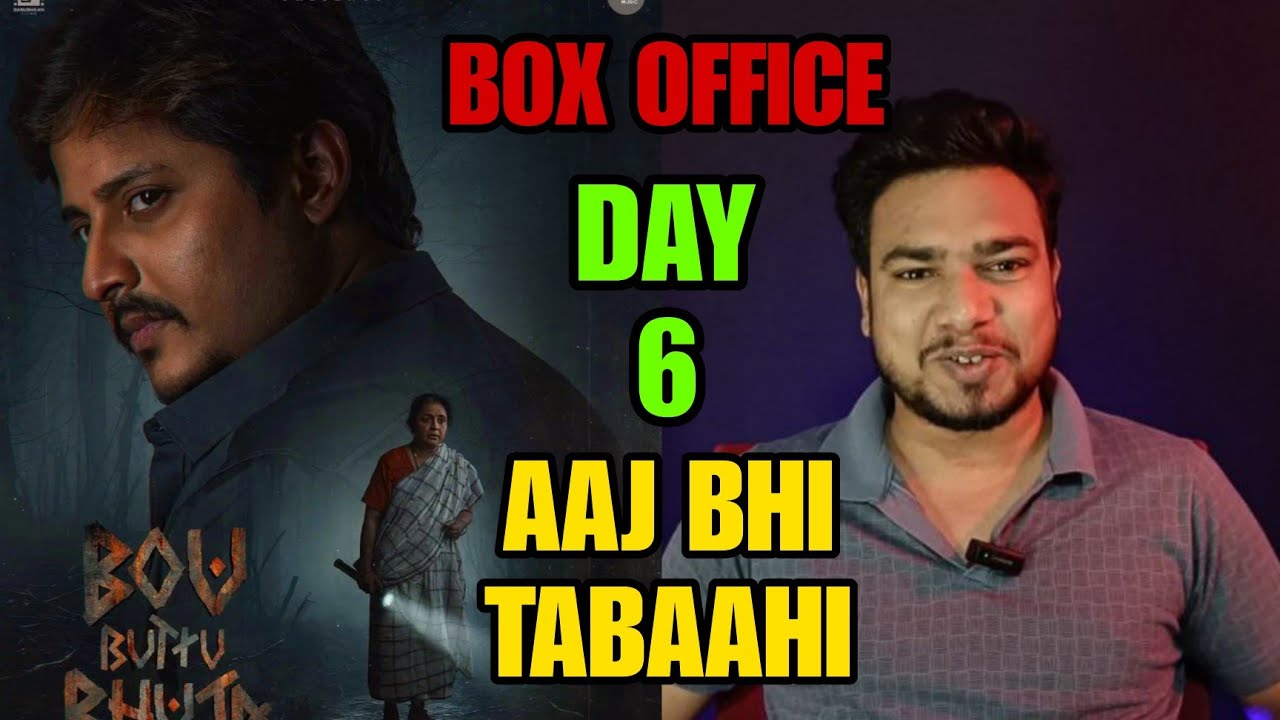 Bou Buttu Bhuta Box Office Collection | Odia Movie Bou Buttu Bhuta Day ...