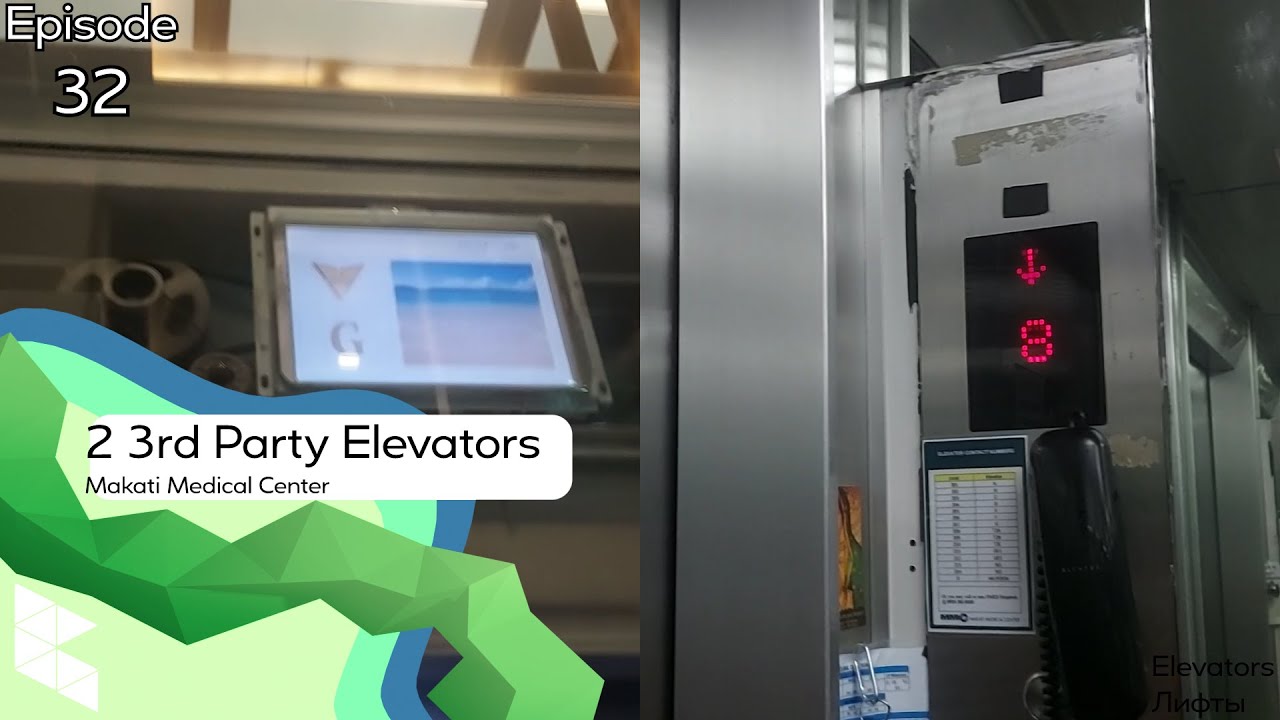 LTAR #32: 2 3rd Party Elevators in Makati Medical Center - YouTube