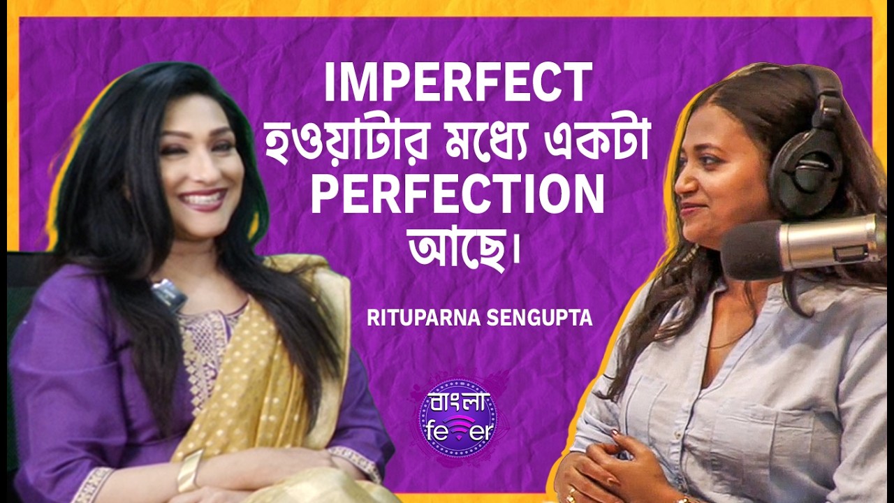 TTC PODCAST | FT. RITUPARNA SENGUPTA | RJ JINIA | BANGLA FEVER # ...