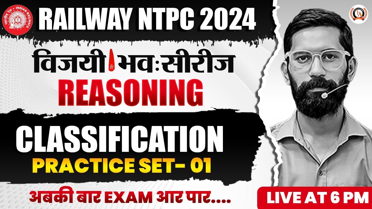 RAILWAY NTPC REASONING CLASSES | CLASSIFICATION TOPIC WISE QUESTIONS ...
