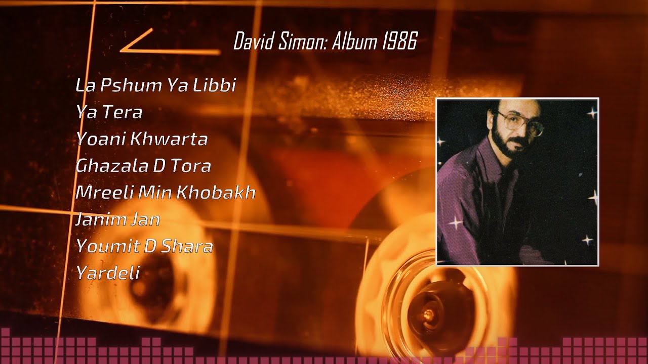 David Simon - The Full Album (1986) - (Vol 2) - YouTube