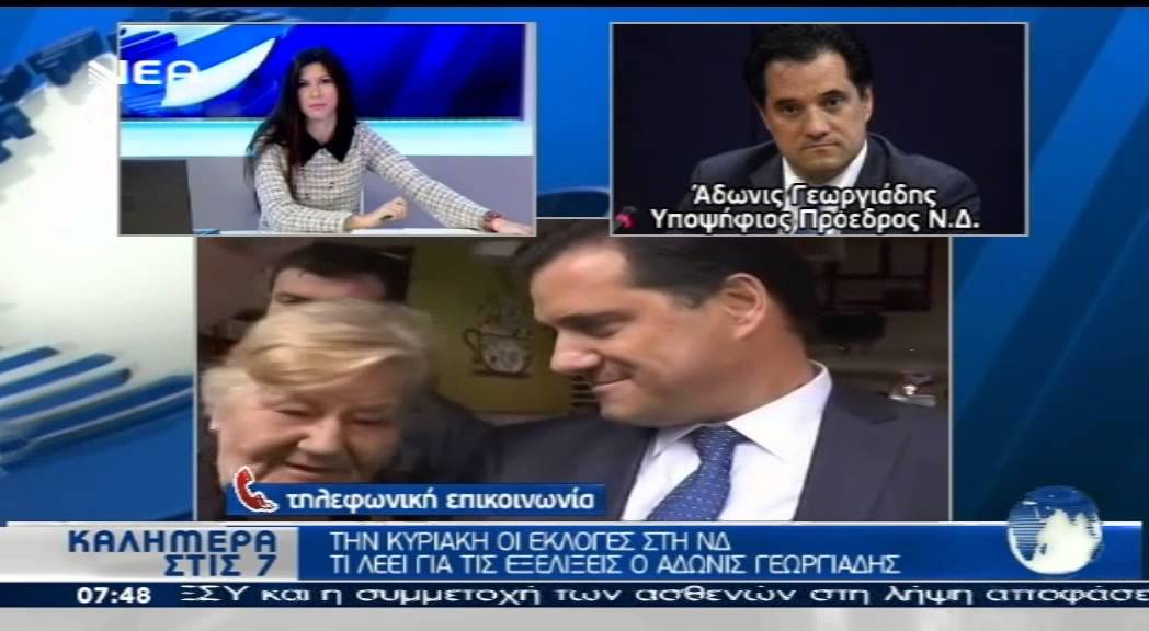 Ο ΑΔΩΝΙΣ ΓΙΑ ΤΟ ΡΑΔΙΟ ΑΡΒΥΛΑ - YouTube