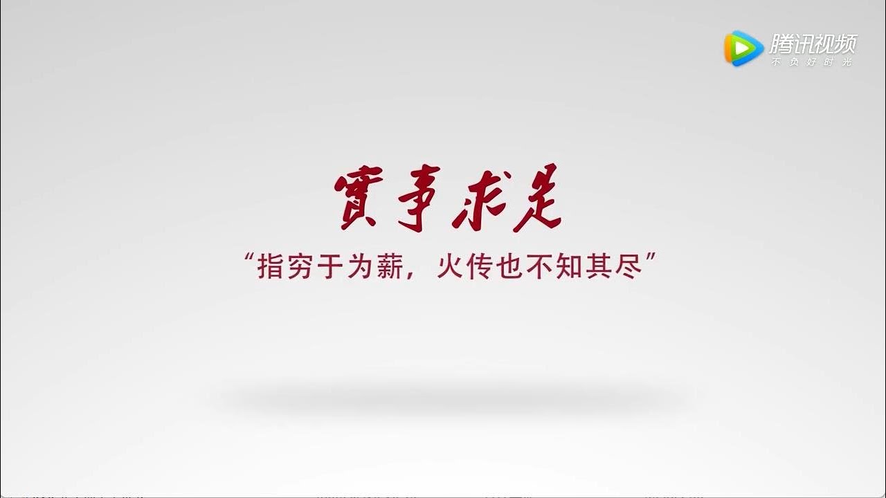 03 中国人民大学 | 去中国留学是种什么体验？Renmin University of China, What‘s like to ...