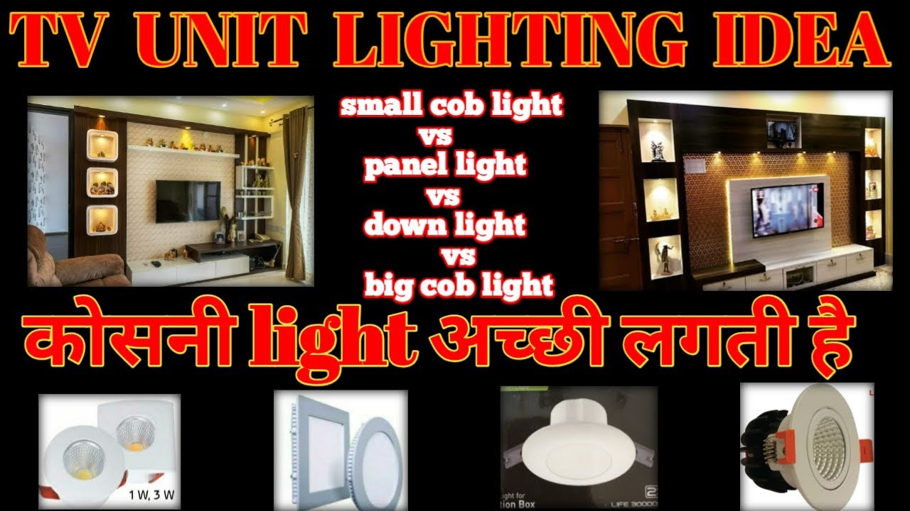 Tv unit lighting ideas | coblight vs panellight vs downlight vs big ...