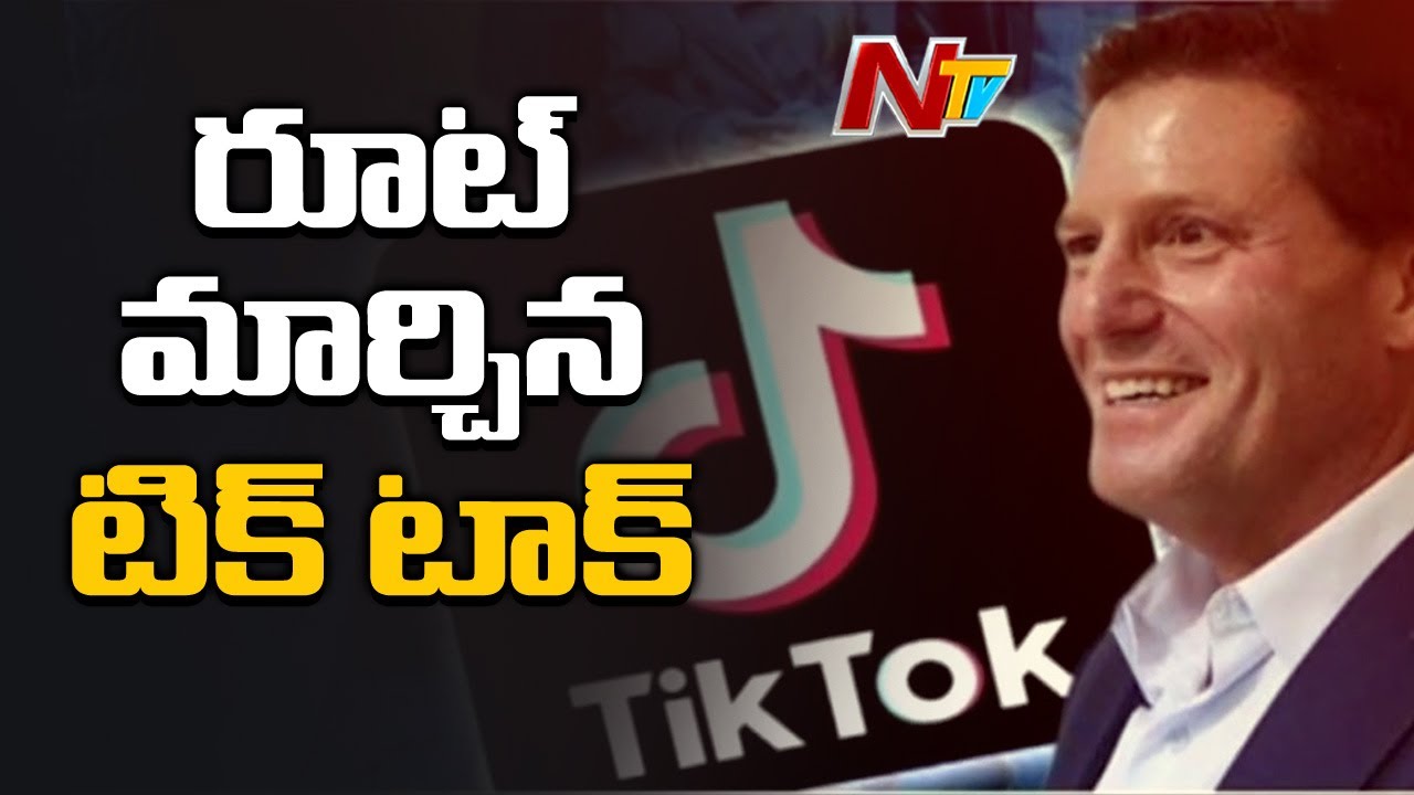 Tik Tok New Strategy : Ready To Shift Headquarter From China | NTV ...