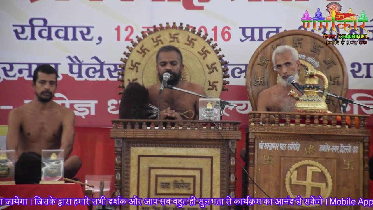 12 JUNE 2016 (PART-2) Harnam Palace Achary Gyan Bhushan G PROG BY ...